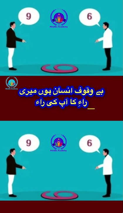 میری راءِ Youtube