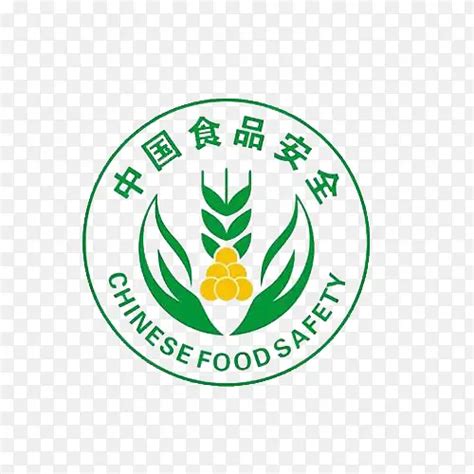 安全食品标志png图片素材下载图片编号yarnloow 免抠素材网