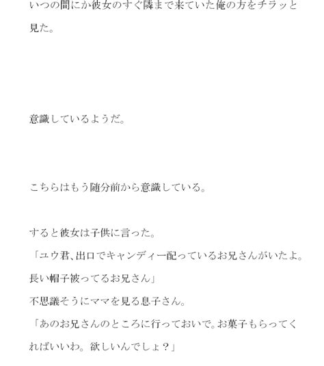 ドラッグストアでナンパした主婦と自宅でセックス その後知り合いになった男女グループで乱交の日々 [rj01011300][逢瀬のひび