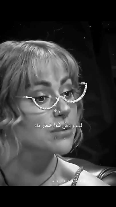 رپپوتک رپکلیپ🖤پیشروحسینخلسهاهنگلایککامنتسورناموزیکساب Youtube