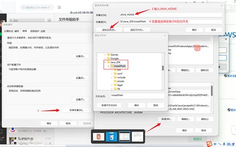 Win11配置java Path环境变量（保姆级教程）win11 Java环境变量 Csdn博客