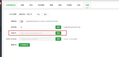 docker 前端基础知识
