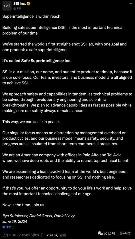 Ilya公司开放融资：估值200亿美元，0用户0收入 智源社区