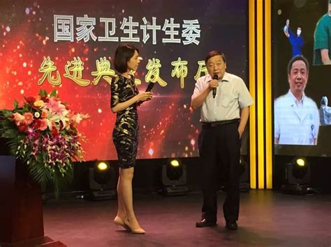 姚尚龙教授被授予 健康卫士”荣誉称号 华中科技大学同济医学院附属协和医院