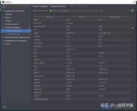 Python基于seleniumcv2numpy实现登录某大型电商系统 ！ 知乎