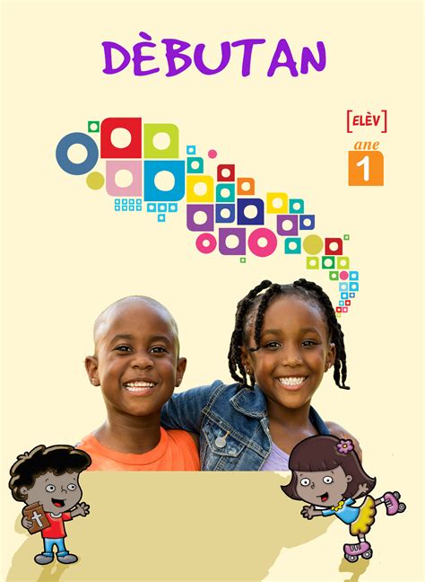 Debutan Ane 1 Elev Mesoamerica Region