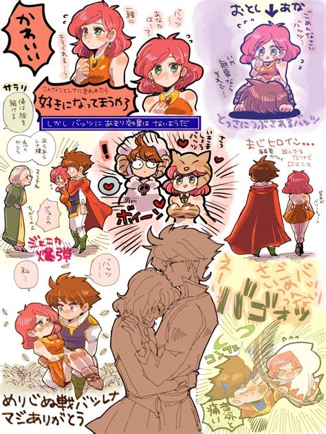 Saitou Piyoko Bartz Klauser Beastmaster Final Fantasy Berserker