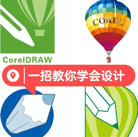 Coreldraw2024破解版下载 附序列号激活补丁 小土豆爱分享