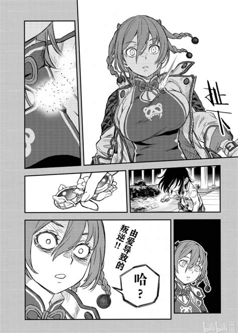 本月超炮，同学假扮美琴，沙淡扇的寿衣 Nga玩家社区