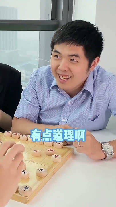 周总果然是象棋高手，这么轻易就打败了老板！整蠱 辦公室 搞笑 職場 Youtube