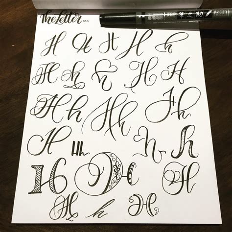 H In Calligraphy Writing Collezione Caligraphy Di Minnie Tripp