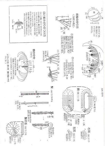 Sailor Moon Word Search Puzzle