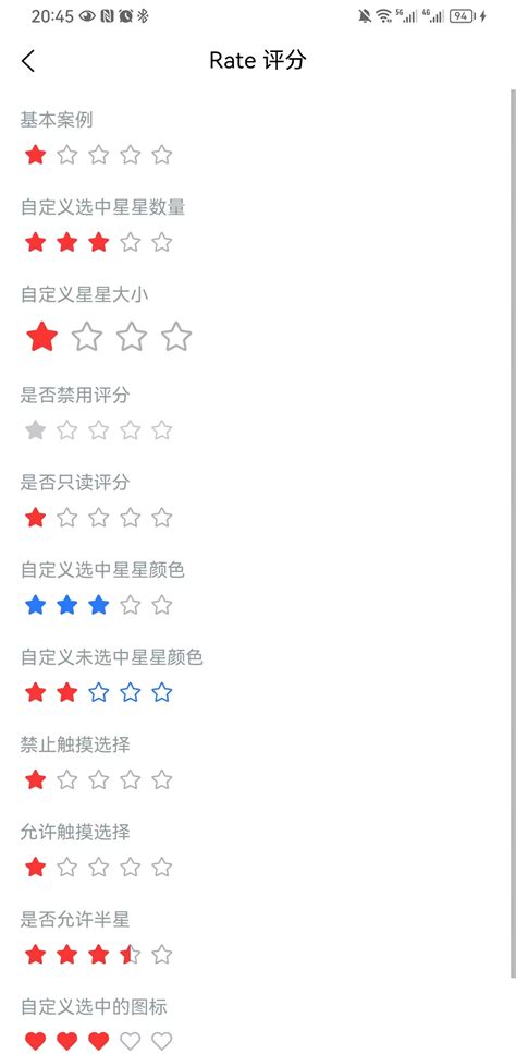 uv rate 评分 全面兼容vue3 2、app、h5、小程序等多端 dcloud 插件市场