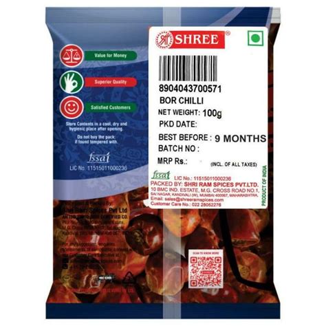 Shree Bor Chilly 100 G Jiomart