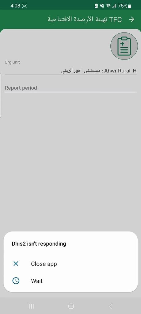 A Bug In Android App With Data Set Support Assistance Technique