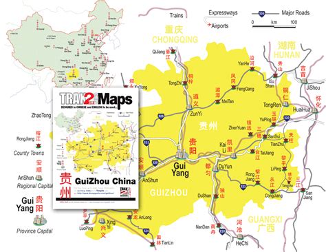 Detail Map Of Guizhou Province Guizhou China