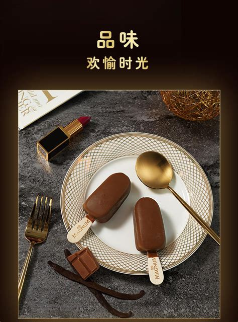 盒装梦龙雪糕梦龙雪糕吃梦龙雪糕大山谷图库