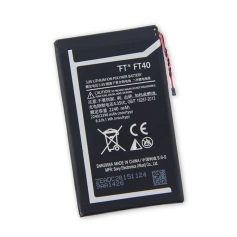 Moto E2 Battery Genuine