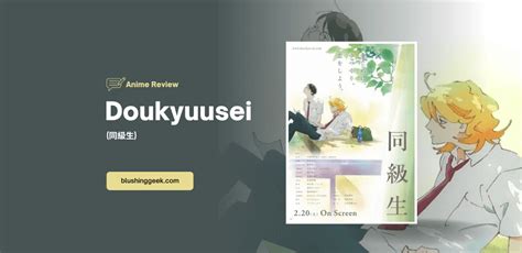 Anime Review Doukyuusei Blushing Geek