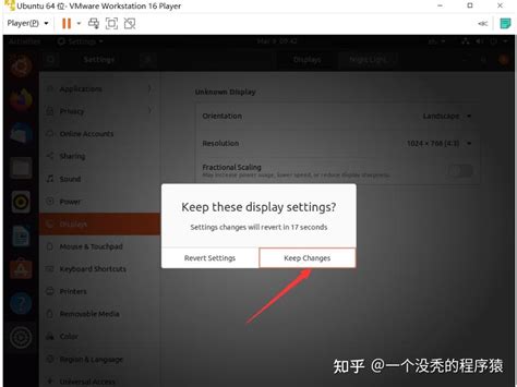 嵌入式linux学习路线分享 Vmware虚拟机安装ubuntu详细教程(环境搭建) 知乎 嵌入式linux学习路线分享 Vmware虚拟机安装ubuntu详细教程(环境搭建) 知乎