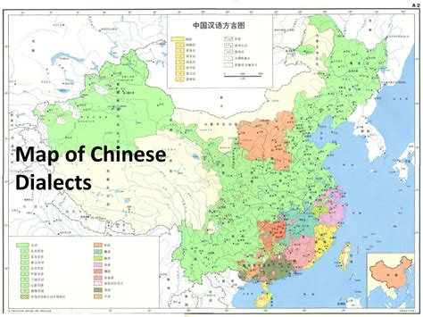 Ppt The Languages Of China And The Chinese Language Powerpoint