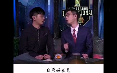 【电竞诗人王多多】剑气纵横三万里，一剑光寒十九洲哔哩哔哩bilibili