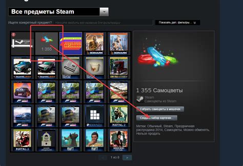 Как купить карточки в стим за самоцветы