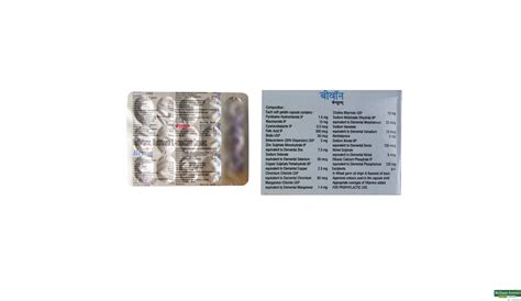 Buy Bevon 15 Capsules Online At Best Prices Wellness Forever