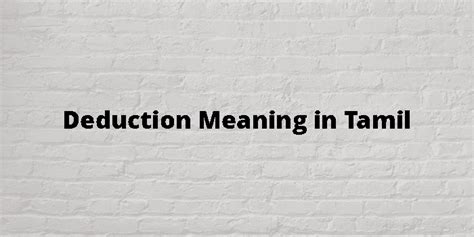 Deduction Meaning In Tamil தமிழ் அர்த்தம்