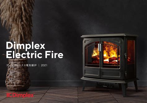 Dimplex Electric Fires Artofit