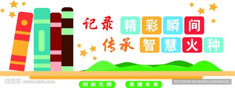 学校录播室设计图图片素材其他设计图库昵图网
