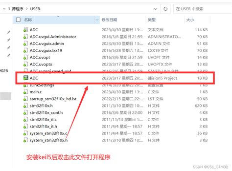32 基于stm32单片机室内温湿度pm25浓度监测报警系统程序代码原理图pcb元件清单pm25传感器csdn代码 Csdn博客