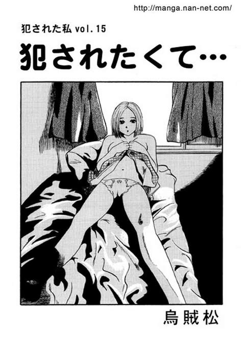 Okasaretakute Nhentai Hentai Doujinshi And Manga