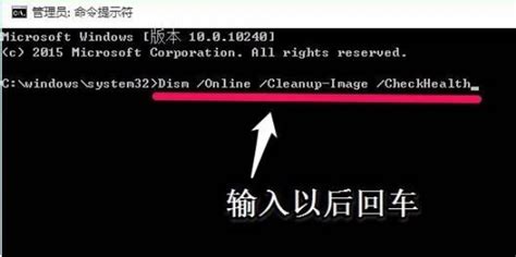 如何使用命令提示符修复win10电脑？ 纯净之家
