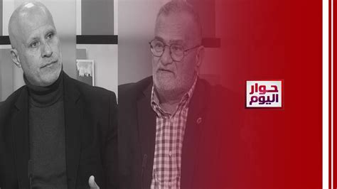 حوار اليوم مع رئيس اركان نمور الأحرار السابق جورج أعرج والقيادي السابق جان عيد Youtube