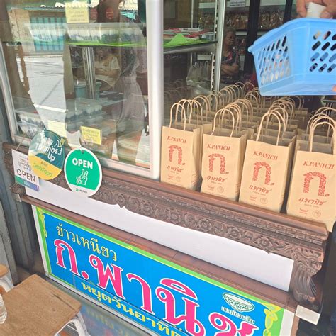 Kor Panich Bangkok Restaurant Reviews And Photos Tripadvisor