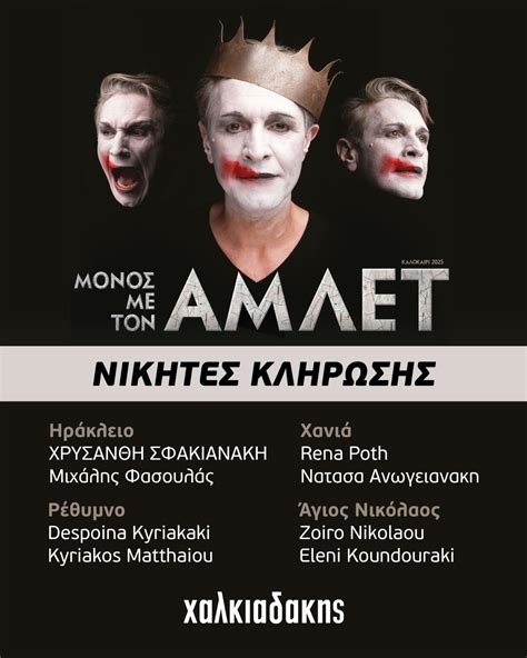 Νέο Φυλλάδιο Προσφορών Super Market Χαλκιαδάκης Facebook