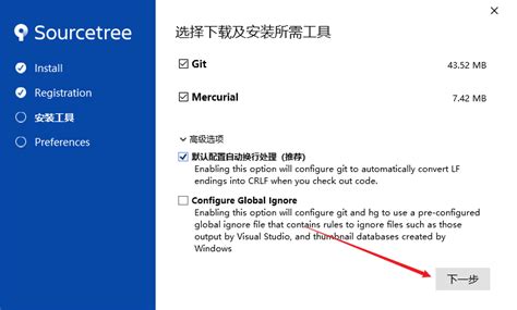 Sourcetree安装教程及使用 知乎