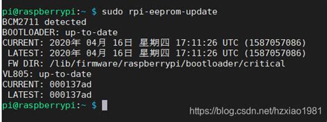 通过命令行控制树莓配4b的usb口电源以实现usb设备的复位操作uhubctl Csdn博客