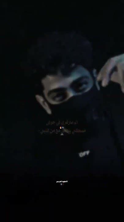 الكابو🤷 ️‍🔥 Youtube