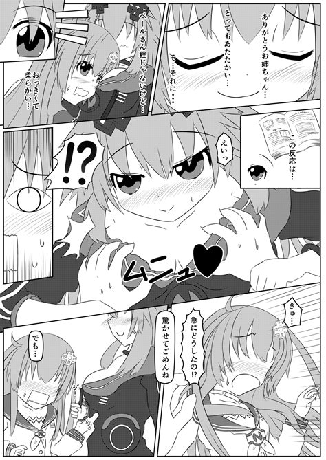 Post 1661711 Adultneptune Hyperdimensionneptunia Megadimension