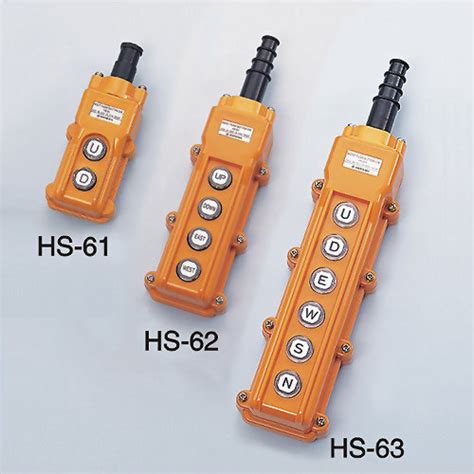 Pendant Switch Hs 61 Auspicious Electrical Engineering Co Ltd