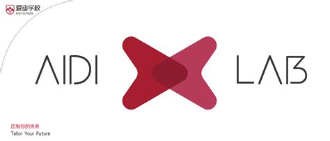 北京爱迪国际学校 私立国际学校招生【官网】