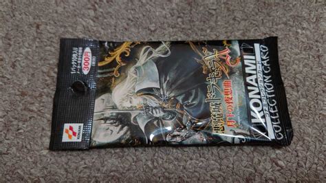 Yahooオークション コナミコレクションカード 悪魔城ドラキュラx