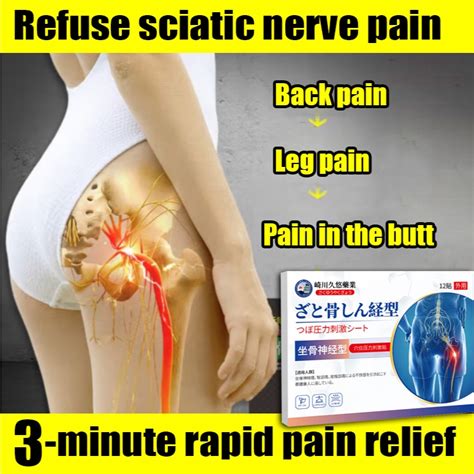 Japan Sciatica Pain Relief Patch 12box Pain Relief Sciatica Nerve Pain