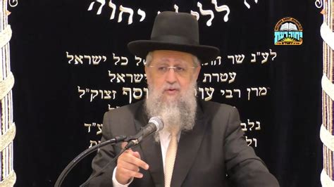 הרב דוד יוסף גדלותו של מרן החידא Youtube