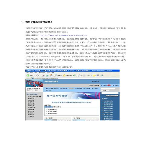 S7300400ob组织块的应用土木在线