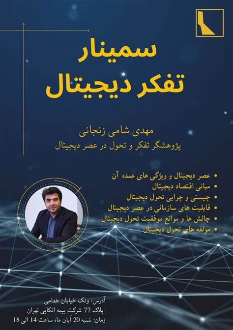 Home بیمه اتکایی تهران