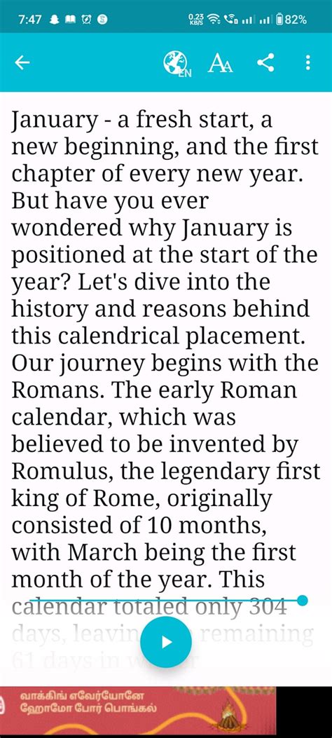 Your Text Into Voice By Aswinviji Fiverr