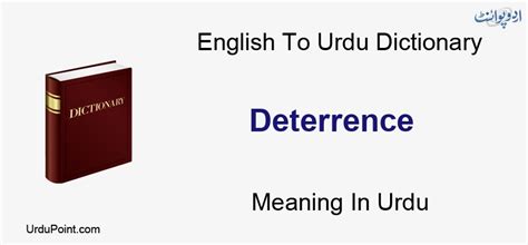Deterrence Meaning In Urdu Momanat ممانعت English To Urdu Dictionary